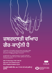 Supporting documents - Forced marriage: statutory guidance - gov.scot