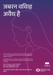 Supporting documents - Forced marriage: statutory guidance - gov.scot
