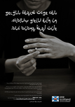 Forced marriage awareness raising materials - gov.scot
