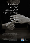 Forced marriage awareness raising materials - gov.scot