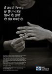Forced marriage awareness raising materials - gov.scot