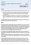 Supporting Documents Building A New Scotland Migration To Scotland