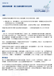 Supporting documents - Building a New Scotland: Migration to Scotland ...